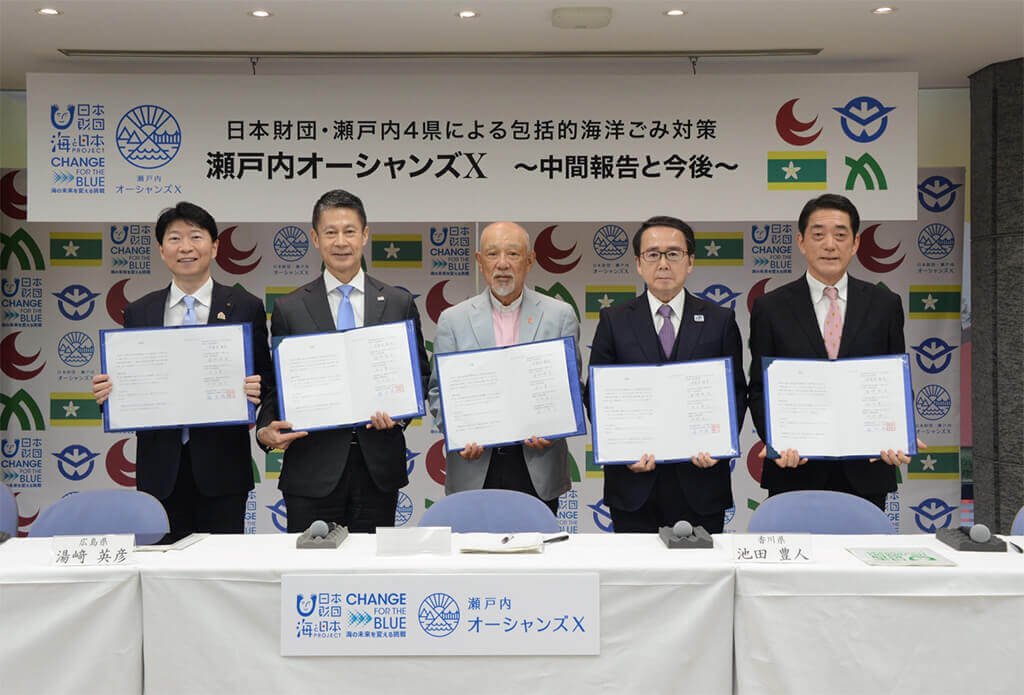 The Nippon Foundation